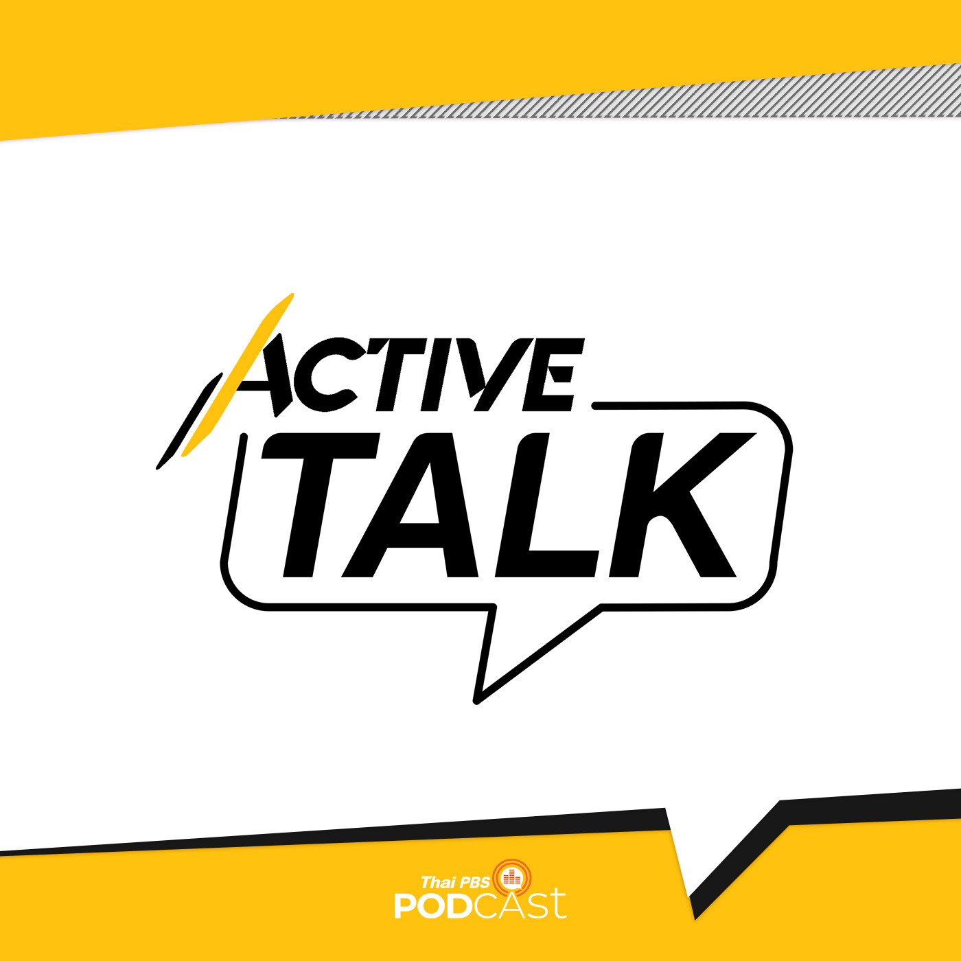 Active Talk | Thai PBS Podcast | อีกหนึ่งบริการข่าวสาร สาระ เพื่อ ...