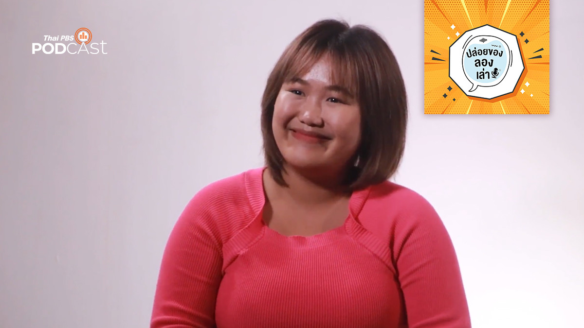 Real size beauty การยอมรับในรูปร่างของตนเอง | มหาวิทยาลัยมหาสารคาม ...