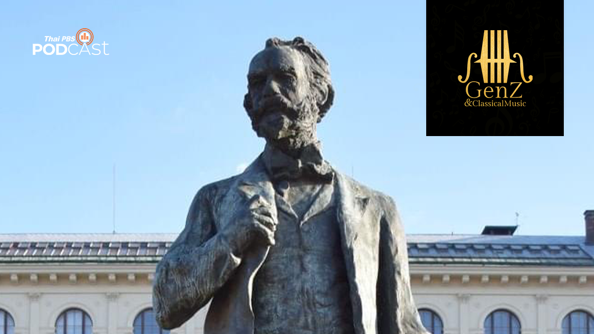Antonin Dvorak ผู้ประพันธ์เพลงที่ไปถึงอวกาศ | Thai PBS Podcast | GenZ ...