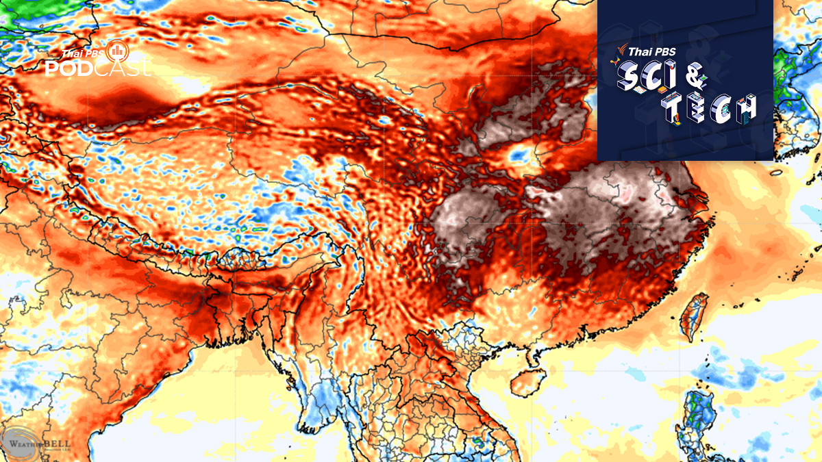 Monster Asian Heatwave คลื่นความร้อนที่ปกคลุมทั้งเอเชีย | Thai PBS ...