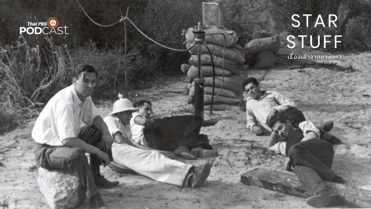 เปิดประวัติ JPL ตอนที่ 1: สุดยอดห้องทดลอง จากนักศึกษาที่แอบทำจรวดจนหอพักระเบิด | Thai PBS ...