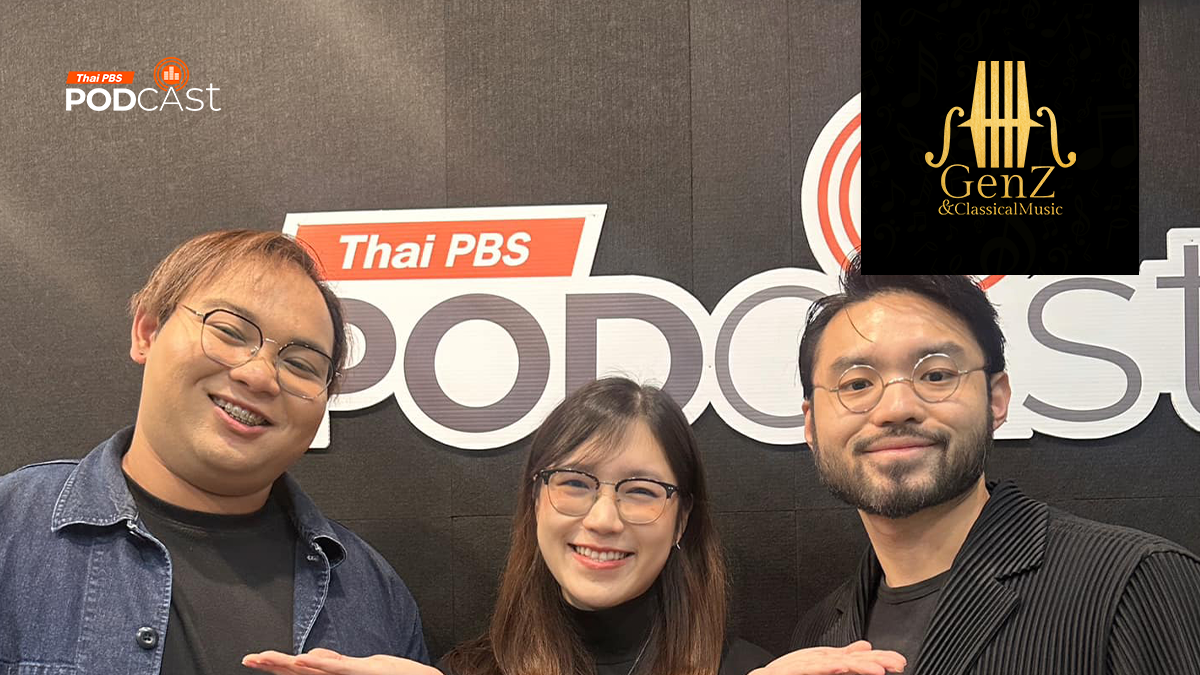 เบื้องหลัง La Bohème Pocket Opera | Thai PBS Podcast | ถ้า Opera มีขนาด ...