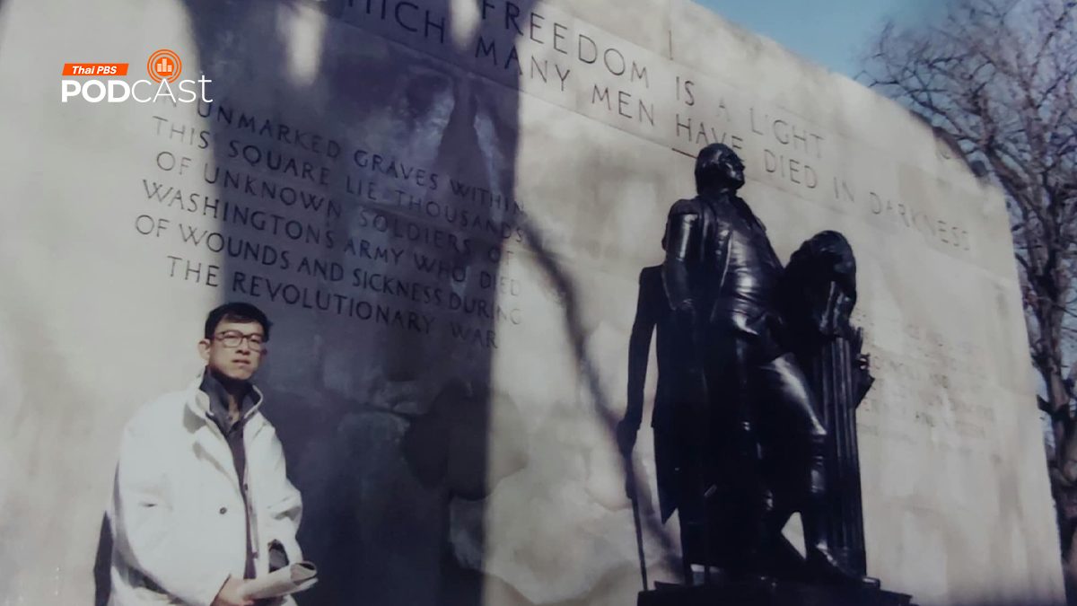 ฟิลาเดลเฟีย เมืองหลวงแรกของอเมริกา | Thai PBS Podcast | ฟิลาเดลเฟีย ...