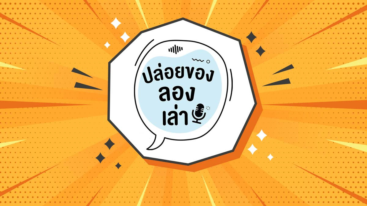 New Look New Life หุ่นใหม่ชีวิตใหม่: อยากผอมก็แค่งด 3 อย่าง ...