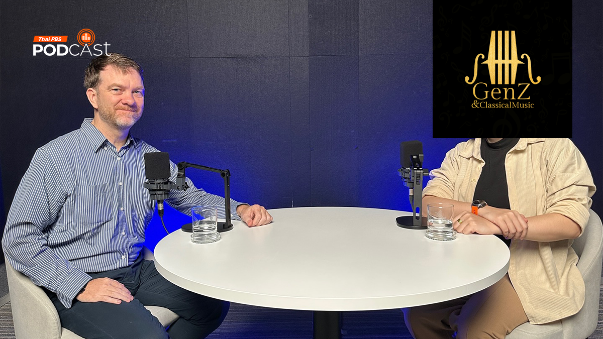 Christopher Schaub นักดนตรีต่างชาติ หัวใจไทย | Thai PBS Podcast ...