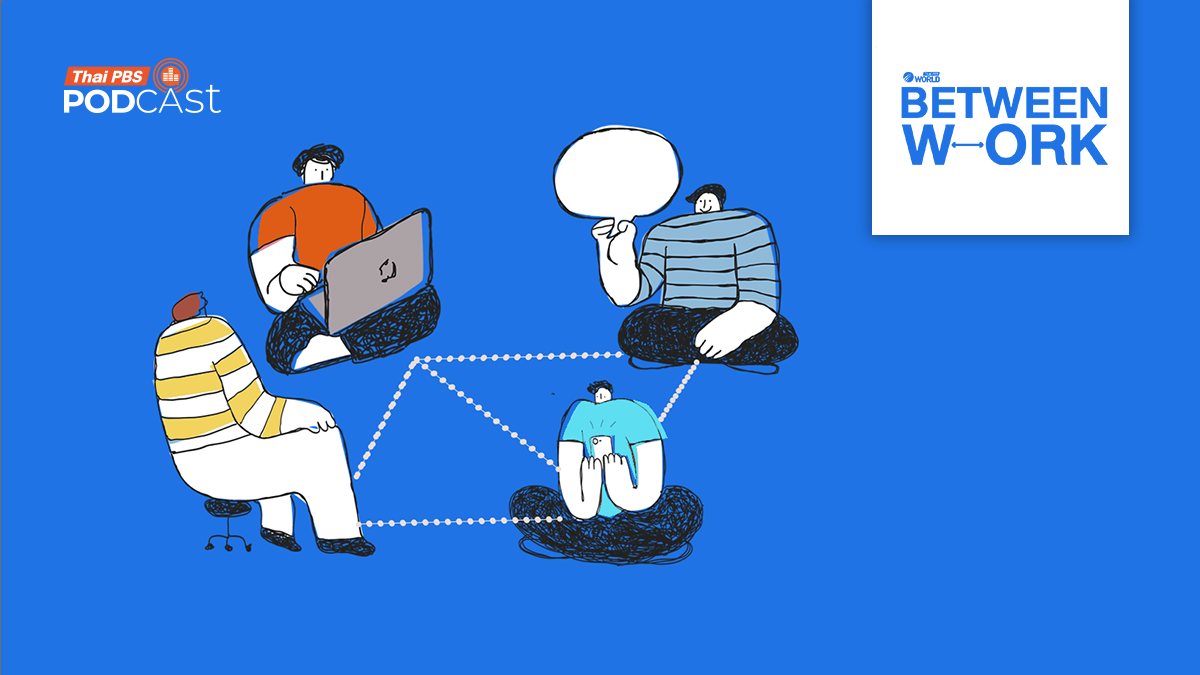 Productive networking: building connections that matter | Thai PBS ...